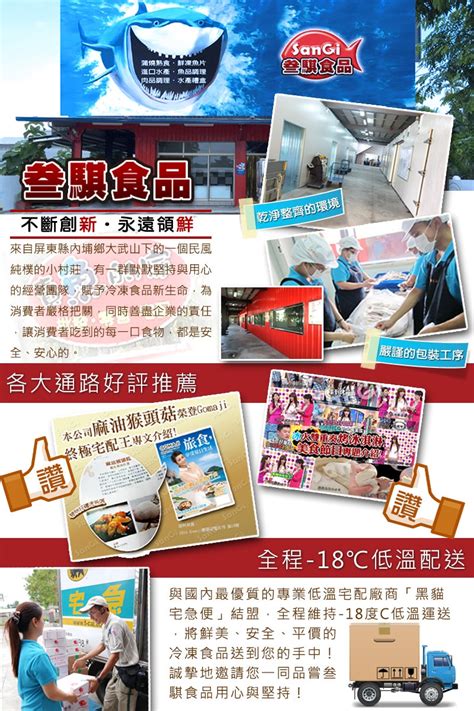 【賣魚的家】國宴級超厚切比目魚 600g±15g片共2片組免運組 鮮拾