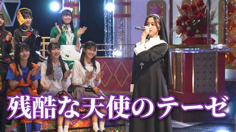 井上和「残酷な天使のテーゼ」 Moe Zine