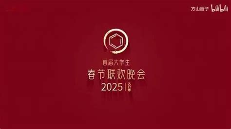 早安太空·网罗天下中央领导同志看望老同志高清1080p在线观看平台腾讯视频