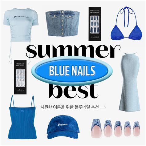 𝐬𝐭𝐲𝐥𝐞 𝐚𝐫𝐜𝐡𝐢𝐯𝐞 페어링 했을 때 가장 예쁜 폴리쉬 필승 조합 알려드림∿ ෆ 바로 핑거수트 24fw 폴리쉬 코코누드 배쓰솝 잘 익은 무화과에 뽀용한 글리터