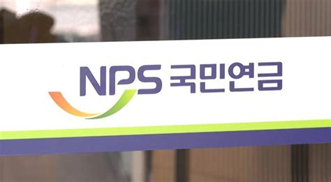 국민연금 보험료 더 내고 늦게 받는다다음주 최종안