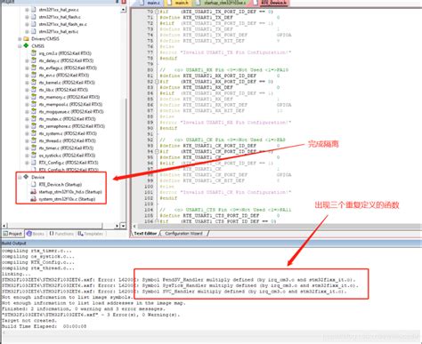 stm32f103 cubemx keil上移植rtx5实时系统 keilrtx5移植 csdn博客
