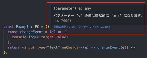 Typescriptの基本的な記述方法をまとめました【javascriptreact】 えむ家のメモ帳