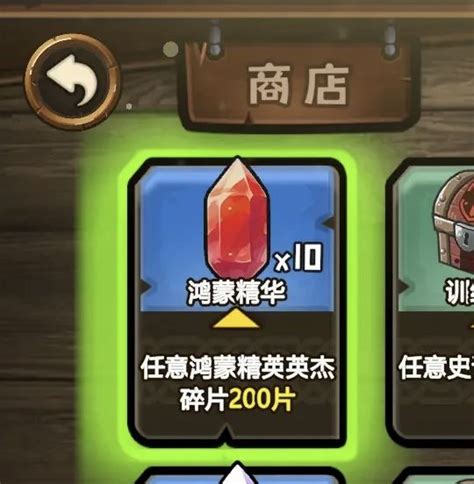 内部消息 游戏将在三个月后停运 小小军团综合讨论 Taptap 小小军团论坛