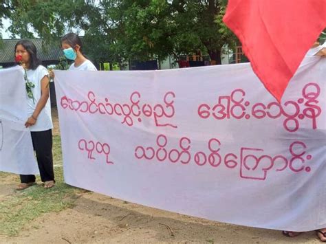 ယင်းမာပင်မြို့နယ်တွင် သပိတ် စစ်ကြောင်းများ ပူးပေါင်း၍ ဒေါ်အောင်ဆန်းစုက