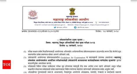 Mpsc Engineering Services Recruitment 2023 Guidelines For Main Exam