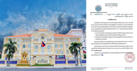 ក្រសួងប្រៃសណីយ៍ ព្រមានចាត់វិធានការយ៉ាងម៉ឺងម៉ាត់ ចំពោះម្ចាស់បុរី និងអគារសហកម្មសិទ្ធិ