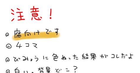 シズイザ 苦い甘い甘い ほよほよのマンガ Pixiv