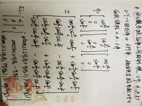 罗德里格斯公式推导（轴角与旋转矩阵的关系）以及四元数与旋转向量、旋转矩阵、欧拉角之间的转换关系罗德里格斯公式与欧拉角的关系 Csdn博客