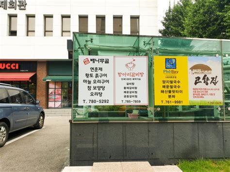 여의도 맛집 참배나무골 회식장소로 좋아요 마늘오리구이 강추 네이버 블로그