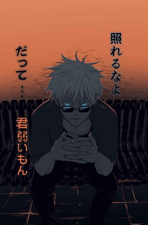 Jjk Drip Wallpapers Wallpaper Cave