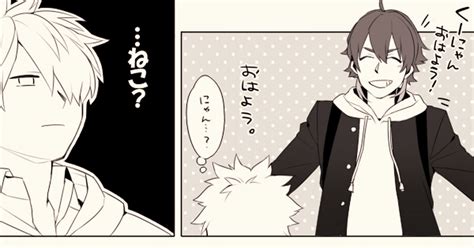 帝都】 【帝都】ねこじゃらし【交流】 もちこのマンガ 【帝都】交流 Pixiv