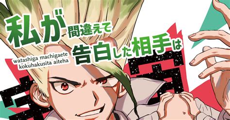 Dcstプラス 【321harucomiccity30】🚀夢本サンプル もしもしかめさんのマンガ Dcst夢 Pixiv