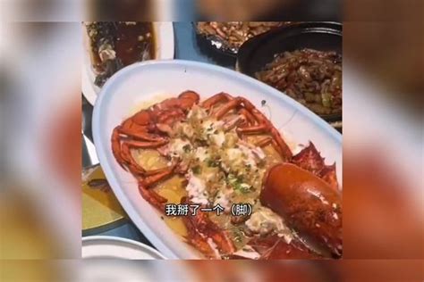 女子饭店点鲜活龙虾掰掉一个脚做标记煮熟后龙虾脚又长出来了