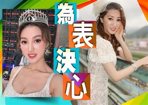 何艷娟失婚4年一改低調作風 社交網派福利講明心郁想拍劇｜即時新聞｜繽fun星網｜oncc東網