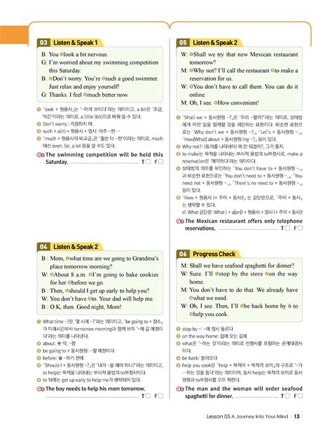 알라딘 미리보기 100발 100중 기출문제집 2학기 중간기말 통합본 중3 영어 미래엔 최연희 2023년