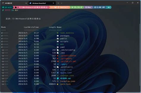 Linux系统壁纸应用推荐：美化桌面、个性化设置与网络壁纸库全解析 Linux命令大全 手册