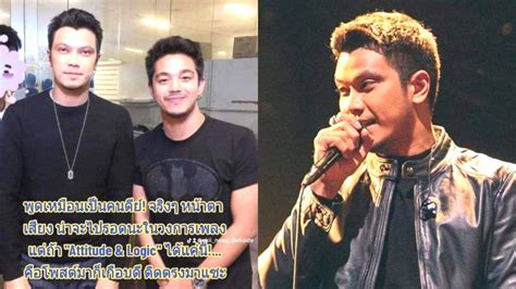 บอล วงกลม รับทัวร์คณะใหญ่ หลังโพสต์สนับสนุน หนุ่ม กะลา สุดท้ายต้องออกมาขอโทษ เพราะลบโพสต์ไม่ทัน