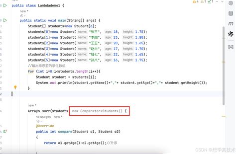 Java学习——函数式编程java函数式编程 Csdn博客