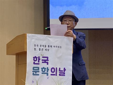 타이베이서 한국 문학의 날 행사 시인 나태주 특강 뉴스 Rti 중앙방송국