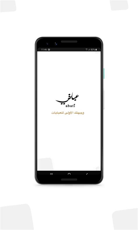 Abati Apk For Android Download