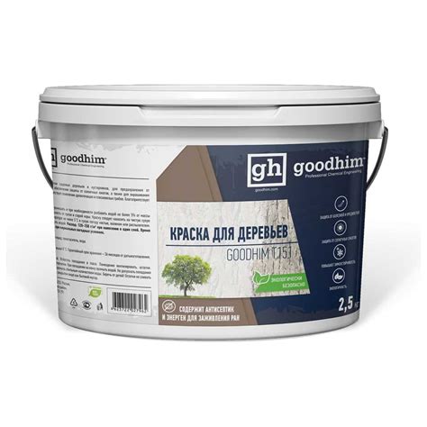 Краска для садовых деревьев Goodhim T151 - 2,5кг 27962 - выгодная цена ...