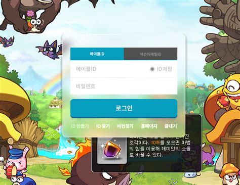 메이플스토리 인벤 데미안 왜캐끈질겨 메이플스토리 인벤 자유게시판