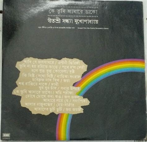 Bengali Film Hits Lp Vinyl Record Bengali Vinyl Records Mossymart