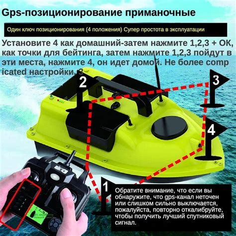 Прикормочный кораблик D18b Gps 12000mah Беспроводной эхолот доп АКБ 12000 мАч в комплекте