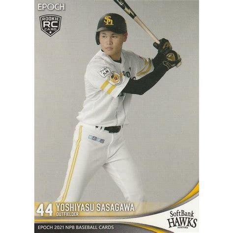 Epoch 2021 Npb 笹川吉康 033 レギュラーカード Epoch2021npb033 トレカショップ Clear File