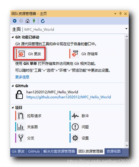 Visual Studio 上传代码到 GitHub 版本 安装 GitHub 扩展插件 创建 Git 仓库 推送到远程仓库 腾讯云开发者社区 腾讯云