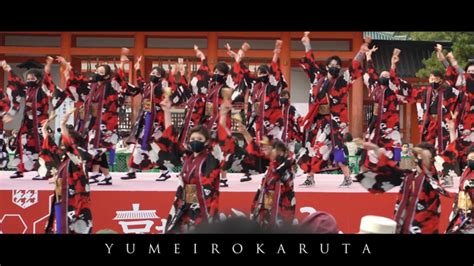 夢色歌留多｜参加チーム紹介｜公益財団法人にっぽんど真ん中祭り文化財団 真夏の名古屋・最大の祭典