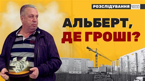 Нове розслідування як не платити за землю у Черкасах ВІДЕО Читайте на Ukr Net