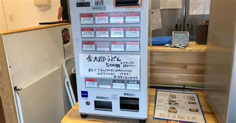 から揚げ金太郎8 宗像 からあげ Retty