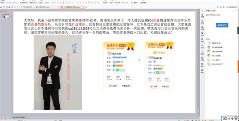 10淘宝新手如何寻找货源视频 淘宝开店怎么找货源教程哔哩哔哩bilibili