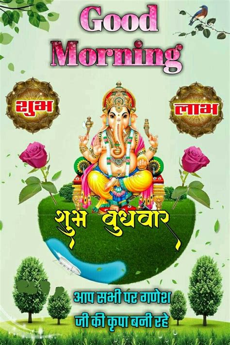 Top 999 Good Morning Ganesh Ji Images Amazing Collection Good