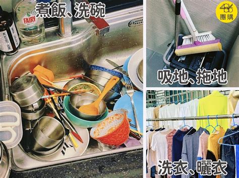 「妳怎麼沒洗碗？ 」一秒惹怒太座 拿刀衝門追夫 大丈夫週記486部落格