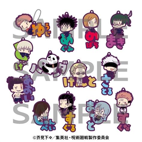 呪術廻戦 おなまえぴたんコラバーマスコット（13個入り1box） 呪術廻戦 Hmvandbooks Online Apnj2474