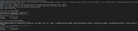 使用阿里云c8i实例部署qwen 7b Chat进行ai对话云服务器 Ecsecs 阿里云帮助中心