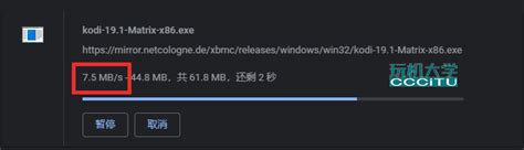 开启 Chrome 和 Edge 浏览器的多线程下载功能 CCCiTU 玩机大学