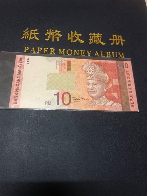10 Ringgit Zeti Unc Hobbies And Toys Collectibles And Memorabilia