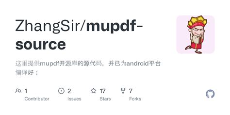Github Zhangsirmupdf Source 这里提供mupdf开源库的源代码，并已为android平台编译好；