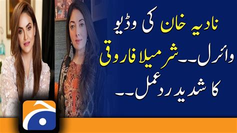 Nadia Khans Video Goes Viral Sharmila Farooqis Strong Reaction
