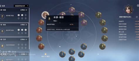 永劫无间胡桃天赋印记加点攻略2024永劫无间2024胡桃天赋印记怎么点3dm网游