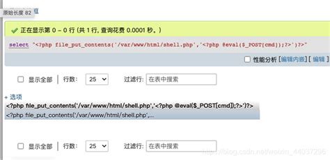 Phpmyadmin 481 远程文件包含 Cve 2018 12613 漏洞复现phpmyadmin 481远程文件包含漏洞