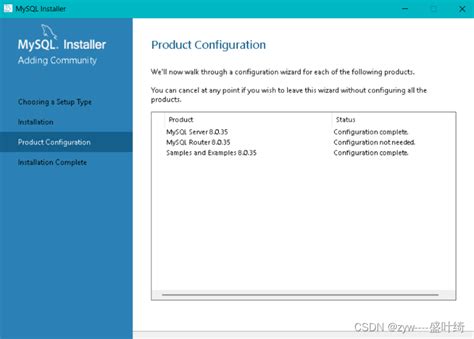 数据库（mysql）在windows系统的安装windows安装mysql Csdn博客