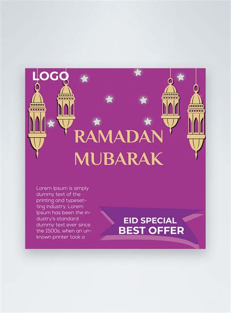 라마단 무바라크 판매 소셜 미디어 게시물 이미지 사진 450008170 무료 다운로드