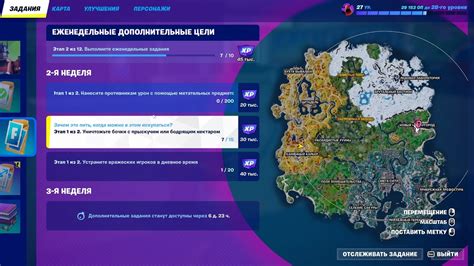 КАК ЛЕГКО ПРОЙТИ УНИЧТОЖЬТЕ БОЧКИ С ПРЫСКУЧИМ ИЛИ БОДРЯЩИМ НЕКТАРОМ В ...