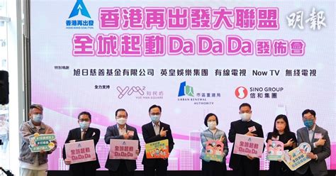 新冠疫苗｜聶德權：下月底疫苗接種率有望達七成「基本階段目標」 1807 20210803 港聞 即時新聞 明報新聞網