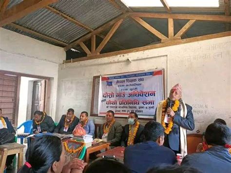 नेपाल शिक्षक संघको गाउँ अधिवेशन सम्पन्न Setomasi